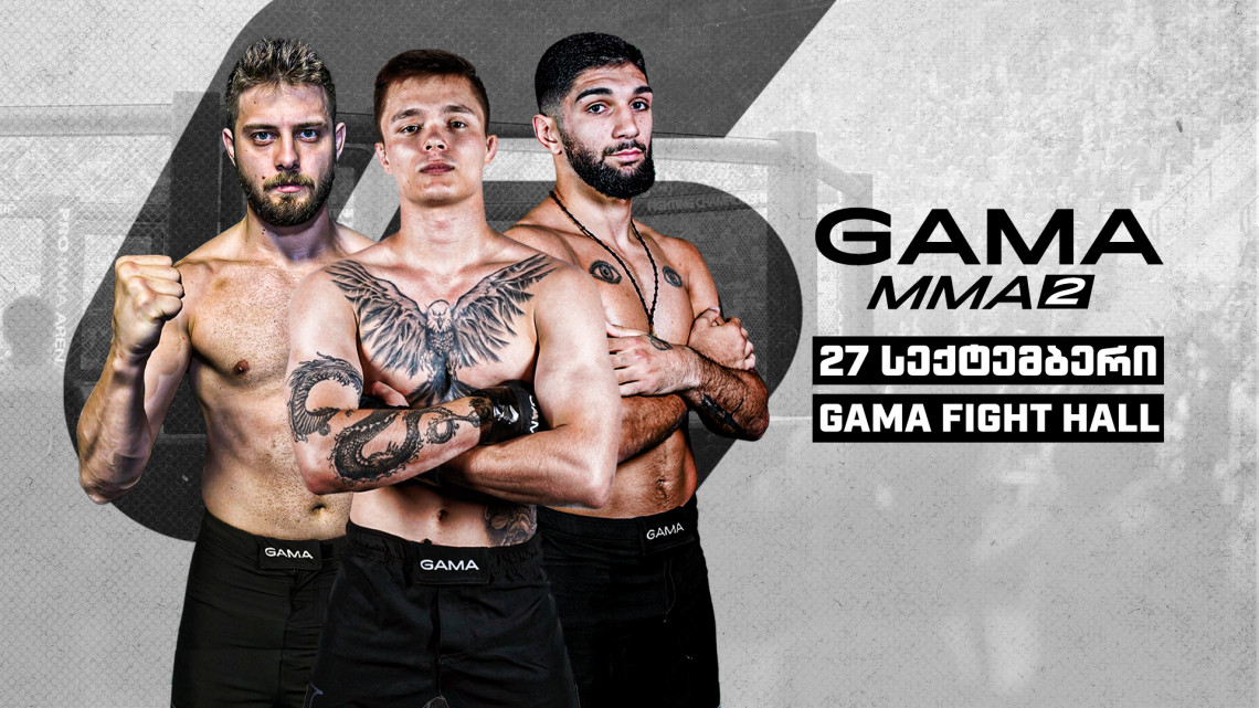 GAMA FC - MMA